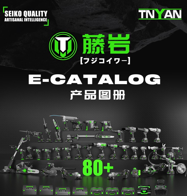 Bộ combo 3pcs khoan siết cắt TNYAN EX241-1